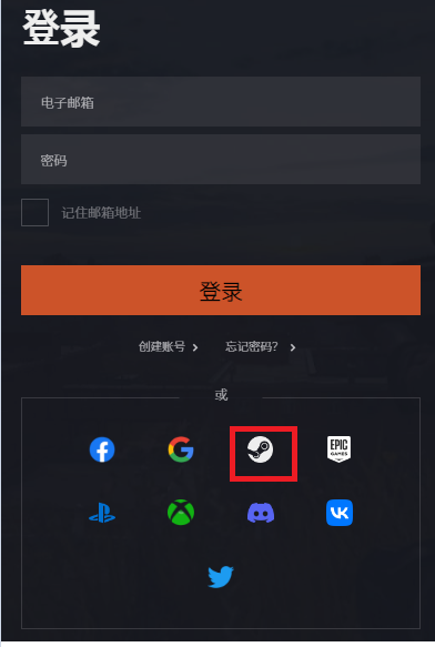 如何查看绑定到 KRAFTON ID 的电子邮箱信息 – PUBG Support_CN